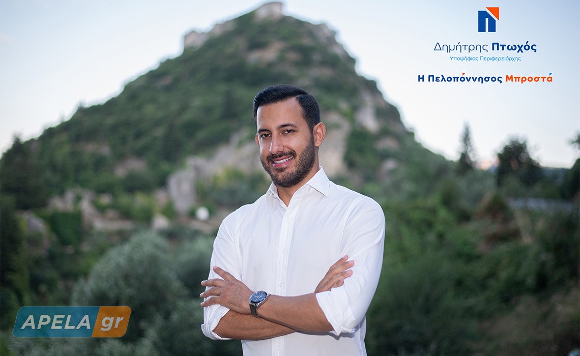 Ο υποψήφιος Περιφερειακός Σύμβουλος Λακωνίας Γιώργος Κυριακούλιας, μιλά ...