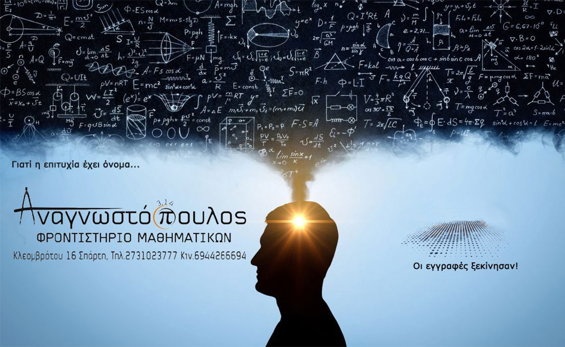 Δείτε τις βαθμολογίες των Πανελλαδικών Εξετάσεων 2023 για το ...