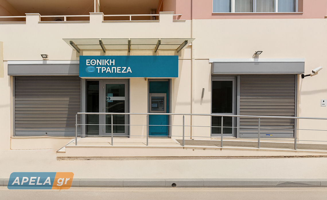Πάει και το υποκατάστημα της Εθνικής Τράπεζας στη Νεάπολη | ΛΑΚΩΝΙΑ ...