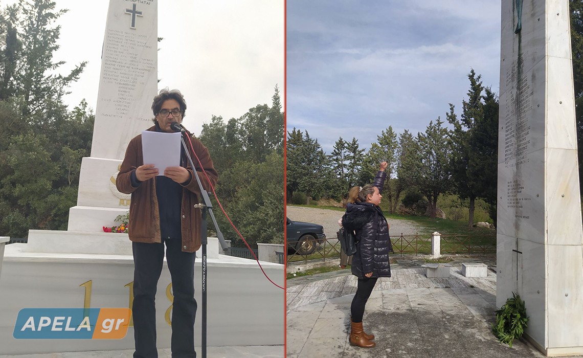 Εκδήλωση τιμής στους 118 | ΛΑΚΩΝΙΑ | ΕΙΔΗΣΕΙΣ | ΕΝΗΜΕΡΩΣΗ | ΝΕΑ ...