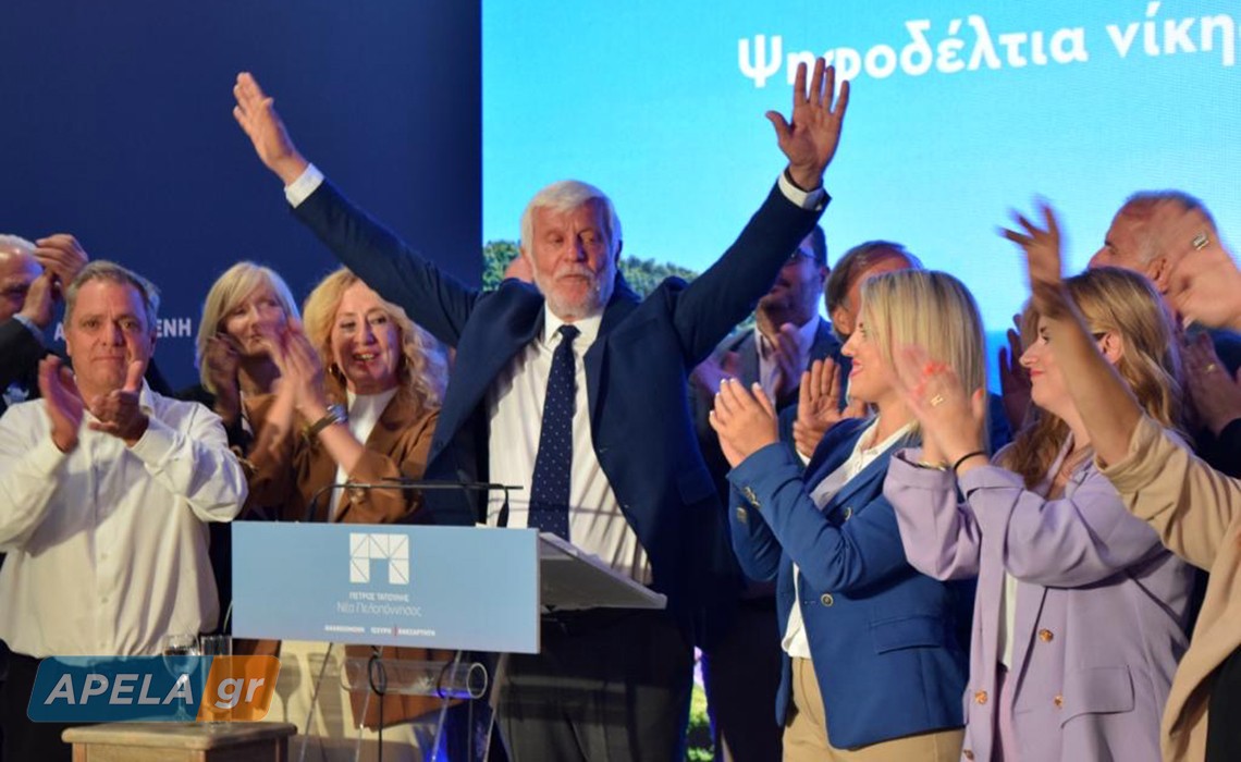 Νίκη Τατούλη στην Πελοπόννησο δείχνει δημοσκόπηση | ΛΑΚΩΝΙΑ | ΕΙΔΗΣΕΙΣ ...