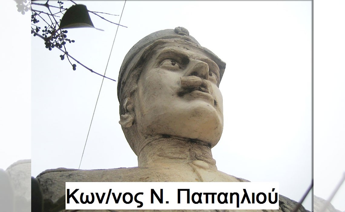 Φωνή από το παρελθόν: Η προτομή του Σπαρτιάτη Ήρωα, Κωνσταντίνου Ν ...