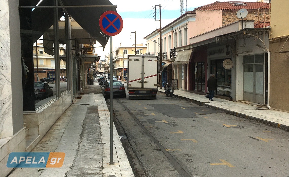 Από την Παρασκευή 27 Ιανουαρίου απαγορεύεται το παρκάρισμα στην ...