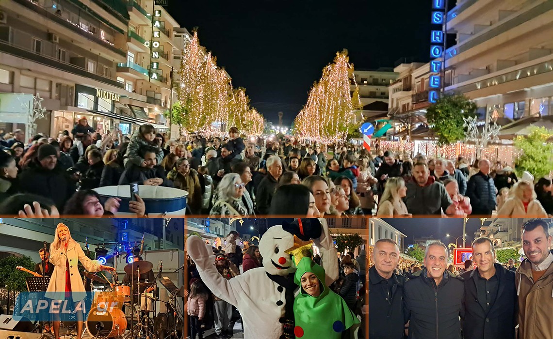 Η Σπάρτη πλημμύρισε φως – Φαντασμαγορική η φωταγώγηση της Παλαιολόγου ...