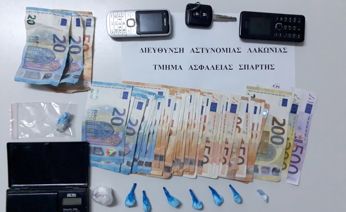 Δύο συλλήψεις για κοκαΐνη στη Σπάρτη | ΛΑΚΩΝΙΑ | ΕΙΔΗΣΕΙΣ | ΕΝΗΜΕΡΩΣΗ ...