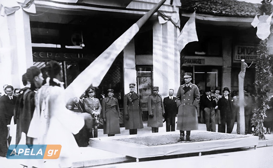 Ο βασιλέας Γεώργιος Β στη Σπάρτη | ΛΑΚΩΝΙΑ | ΕΙΔΗΣΕΙΣ | ΕΝΗΜΕΡΩΣΗ | ΝΕΑ ...