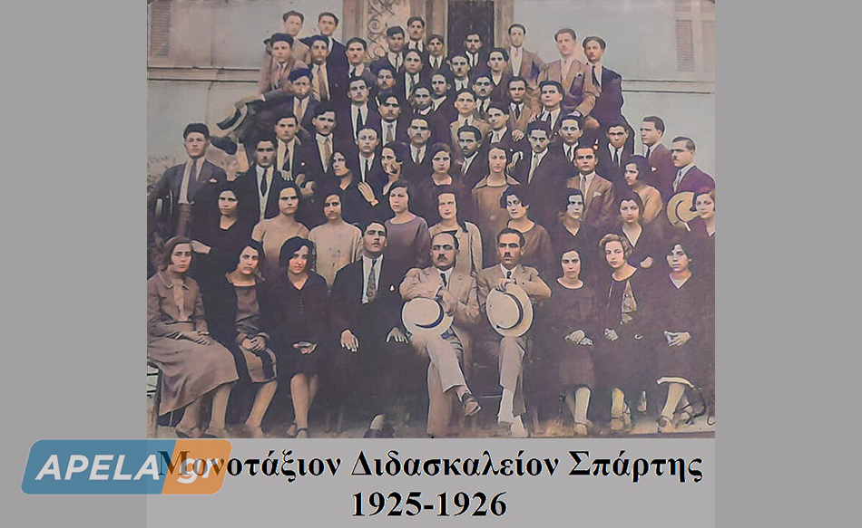 Η σκυτάλη των εκλογών δίνεται στις πανελλήνιες | ΛΑΚΩΝΙΑ | ΕΙΔΗΣΕΙΣ ...