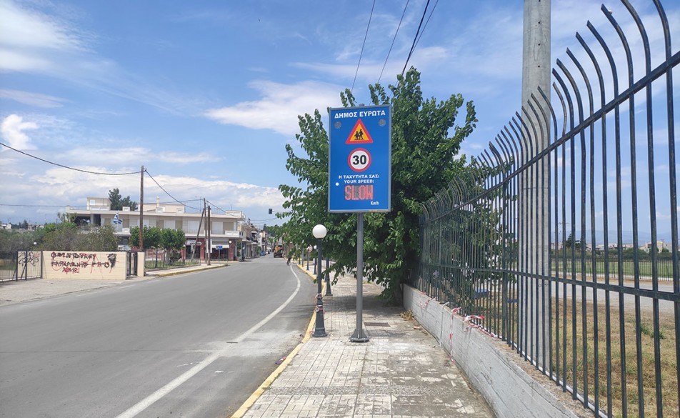 «Φρένο» στις υψηλές ταχύτητες βάζει ο Δήμος Ευρώτα με «έξυπνες ...
