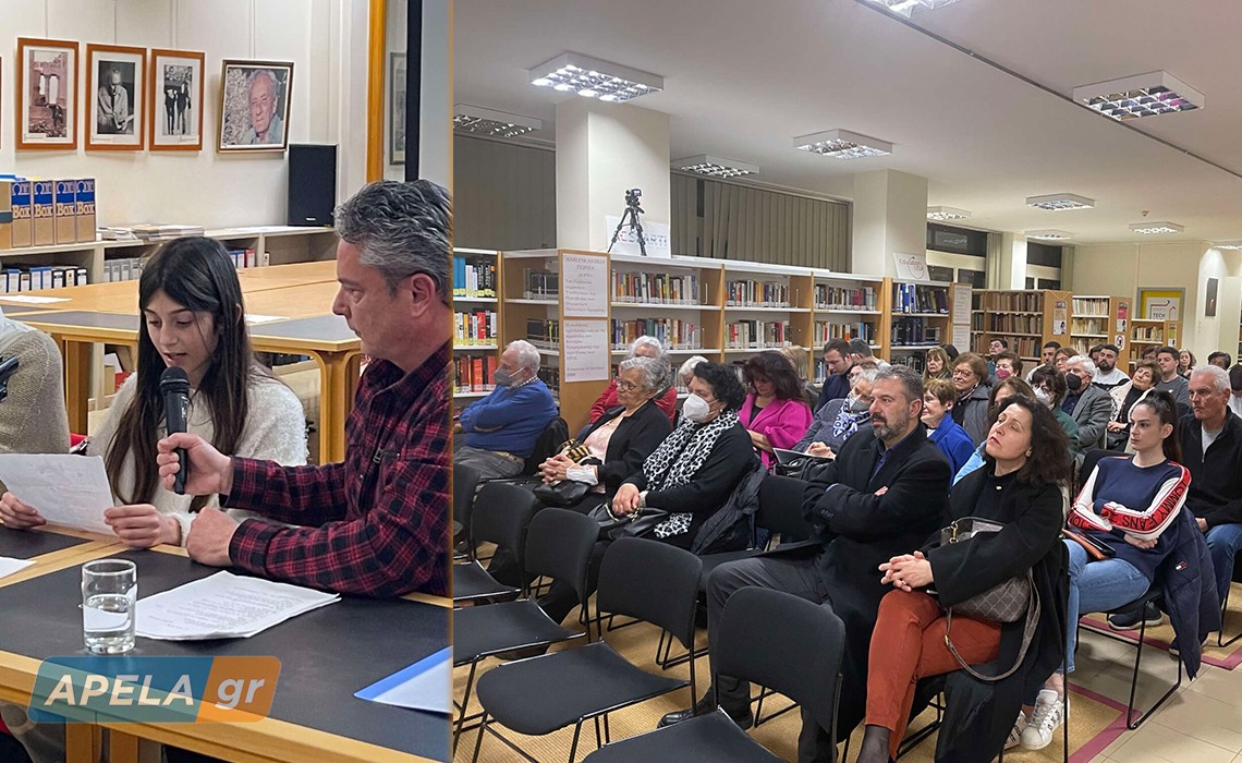 Ημέρα αφιερωμένη στην Ειρήνη στη Δημόσια Κεντρική Βιβλιοθήκη Σπάρτης ...