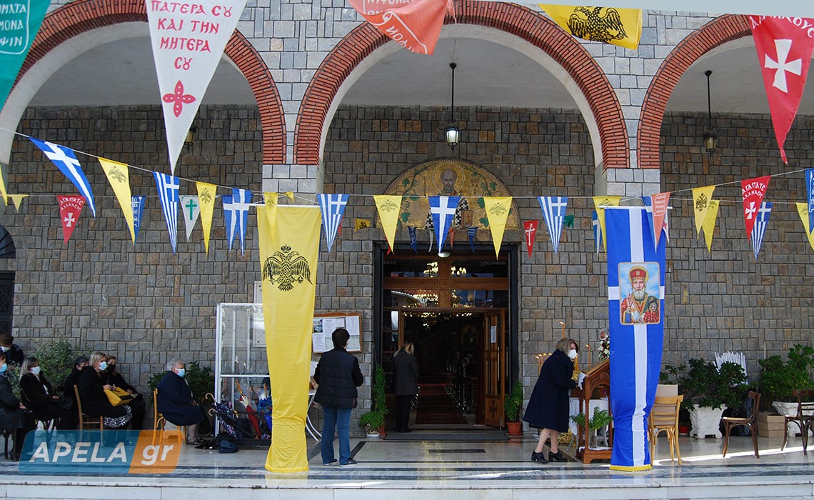 Η γιορτή του Αγίου Νικολάου στη Σπάρτη | ΛΑΚΩΝΙΑ | ΕΙΔΗΣΕΙΣ | ΕΝΗΜΕΡΩΣΗ ...