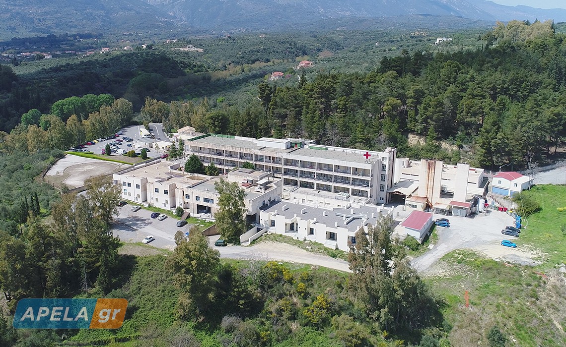Ανακοινώθηκε νέο Νοσοκομείο στη Σπάρτη - Πού θα φτιαχτεί και από ποιον ...
