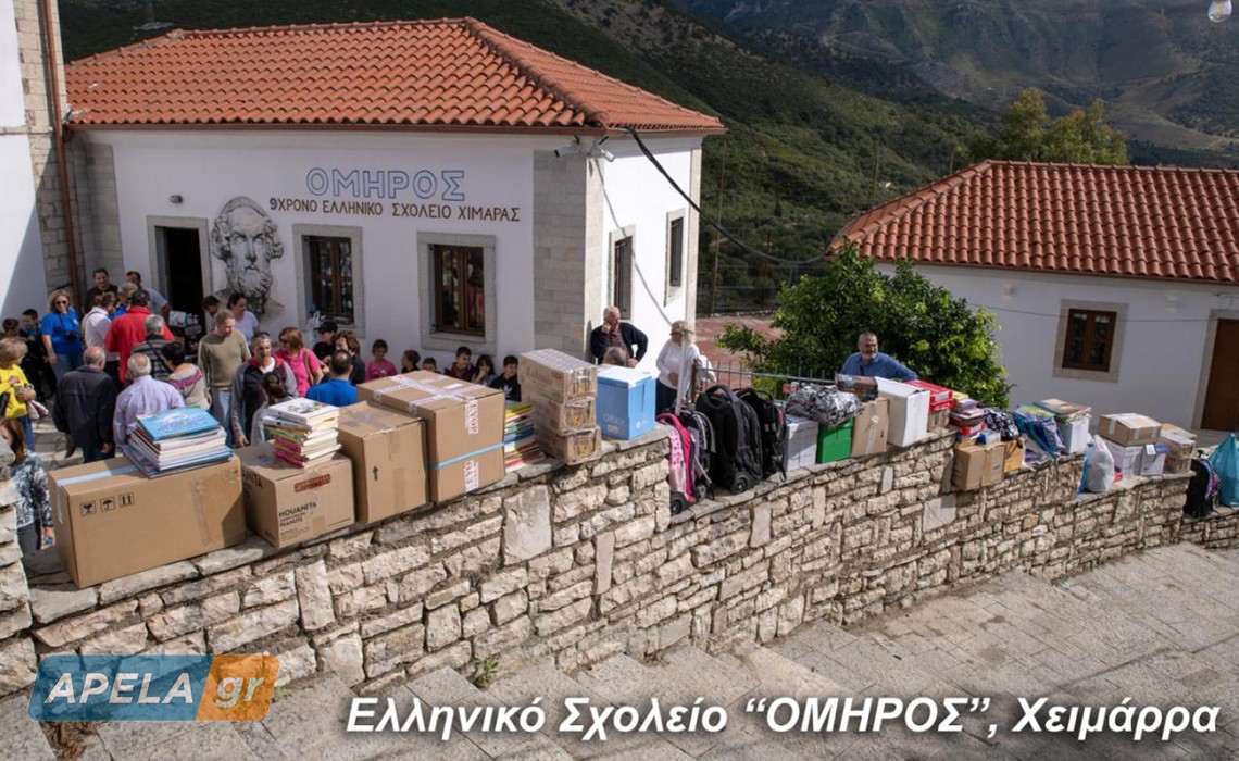 Κλιμάκιο της Χρυσής Αυγής Λακωνίας συμμετείχε σε δράση συλλογής ...