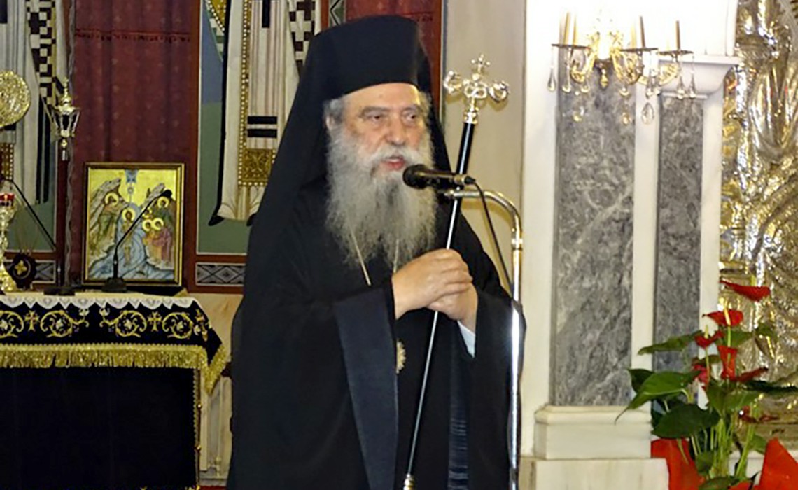 Το «ευχαριστώ» του Μητροπολίτη κ. Ευσταθίου για τη συμμετοχή του κόσμου ...