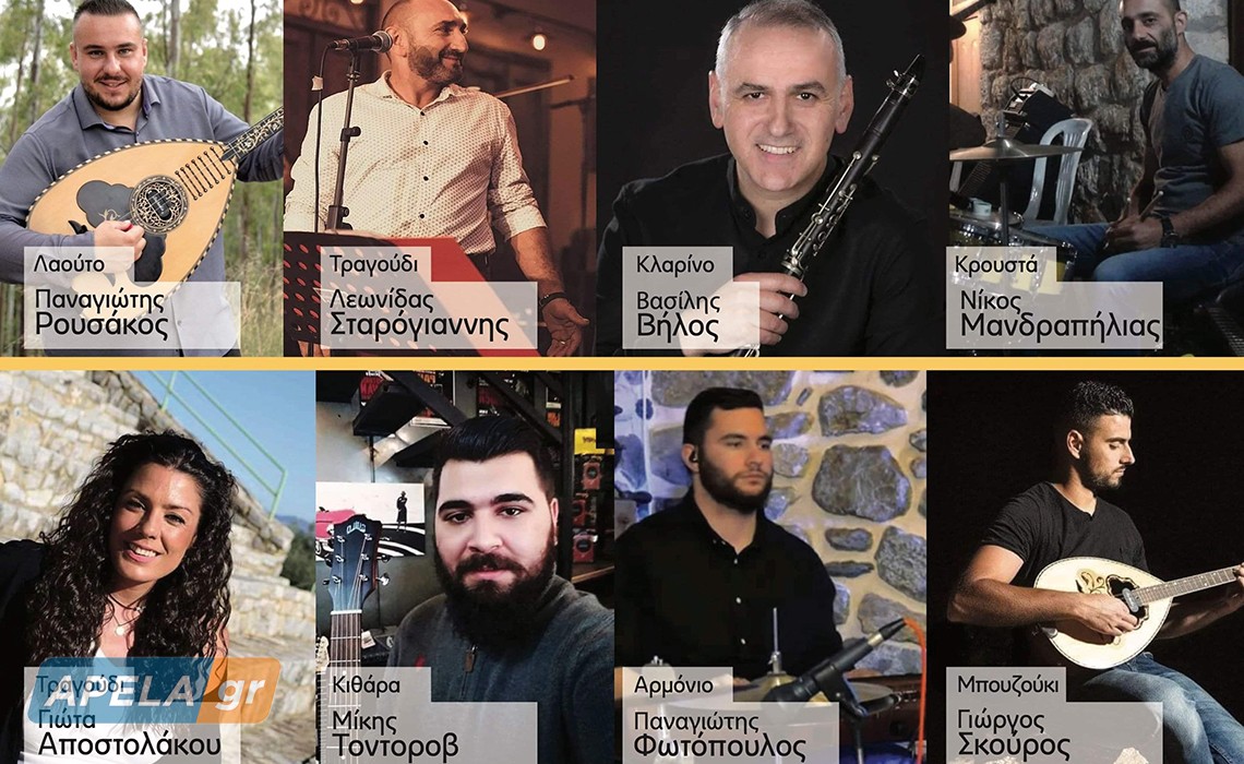Πανηγύρι στην Πλατεία Ξηροκαμπίου τη Δευτέρα 24 Ιουνίου | ΛΑΚΩΝΙΑ ...