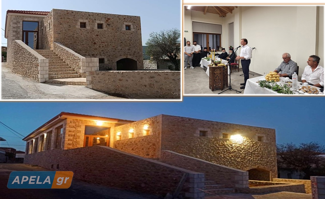 Με επιτυχία πραγματοποιήθηκαν τα εγκαίνια του Πνευματικού Κέντρου ...