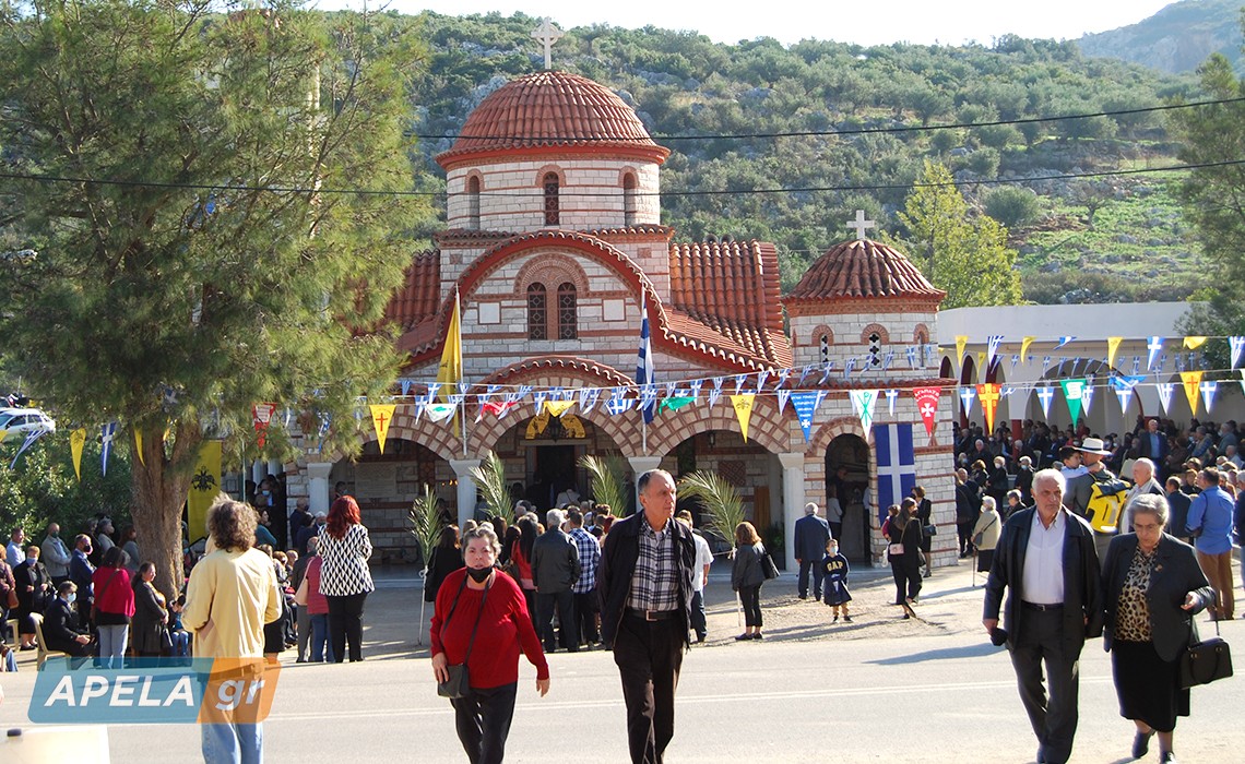 Κοσμοσυρροή στη Συκιά για τη γιορτή του Αγίου Νεκταρίου | ΛΑΚΩΝΙΑ ...