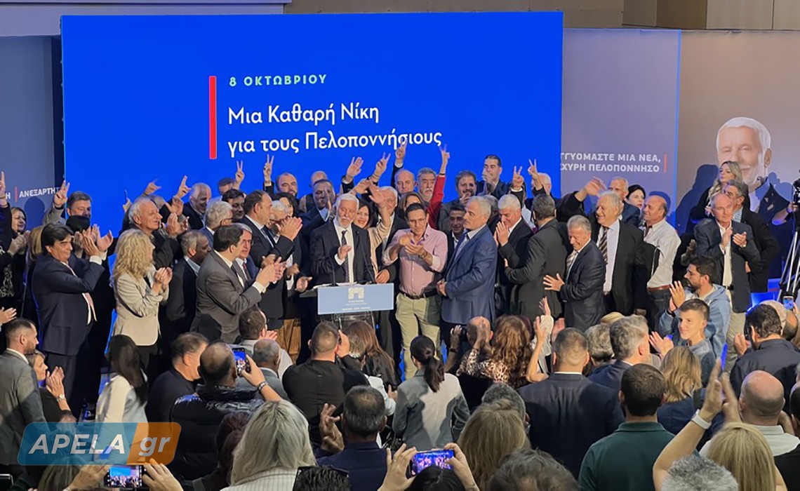 «Βούλιαξε» το Πνευματικό Κέντρο της Τρίπολης στην ομιλία του Πέτρου ...