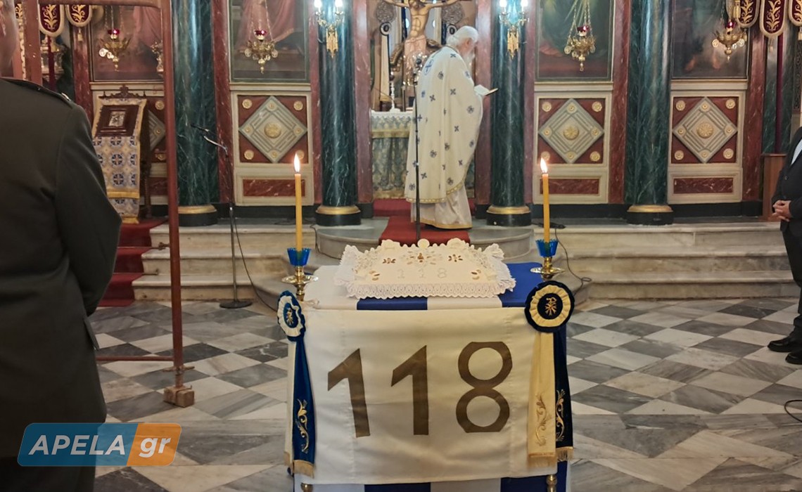 Ο εορτασμός της Εθνικής Αντίστασης στη Σπάρτη και η τέλεση Μνημοσύνου ...