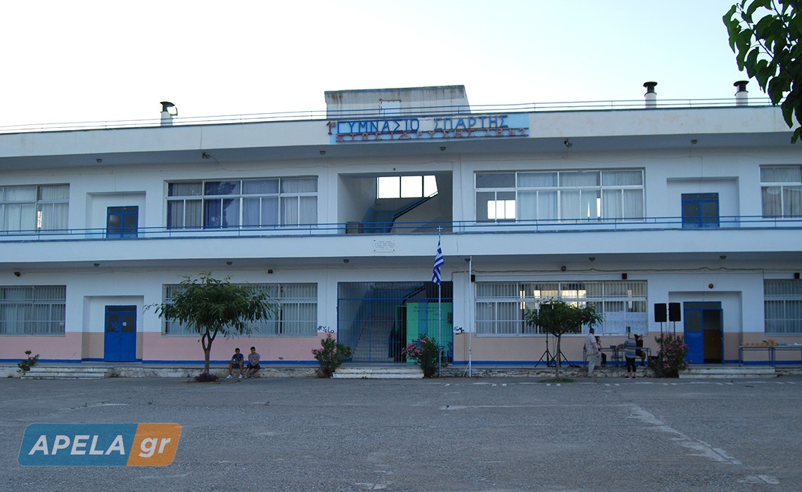 Λειτουργεί καθημερινά ενισχυτική διδασκαλία των μαθητών γυμνασίου, στη ...