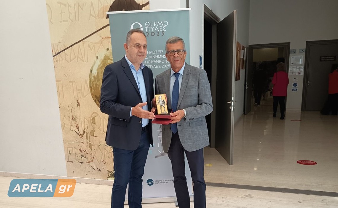 Ο Άγγελος Αντωνάκος στις Θερμοπύλες | ΛΑΚΩΝΙΑ | ΕΙΔΗΣΕΙΣ | ΕΝΗΜΕΡΩΣΗ ...
