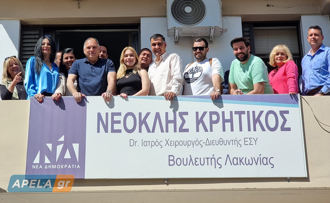 Αγιασμός στο πολιτικό γραφείο του Νεοκλή Κρητικού και η δέσμευση για ...