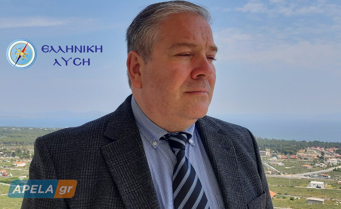 Κωνσταντίνος Καλέμης υποψήφιος βουλευτής Λακωνίας με την Ελληνική Λύση ...