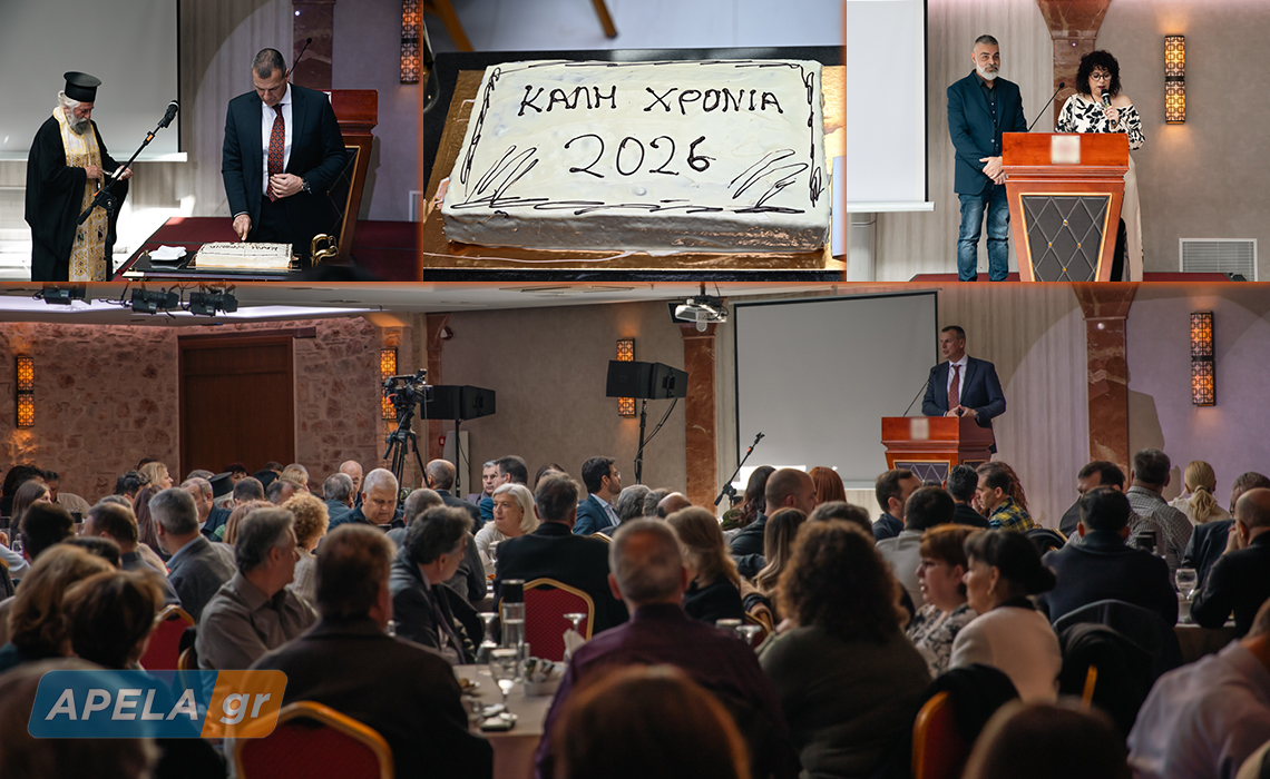 Κοπή βασιλόπιτας της παράταξης «ΣΠΑΡΤΗ ΜΑΖΙ» στον Μυστρά | ΛΑΚΩΝΙΑ ...