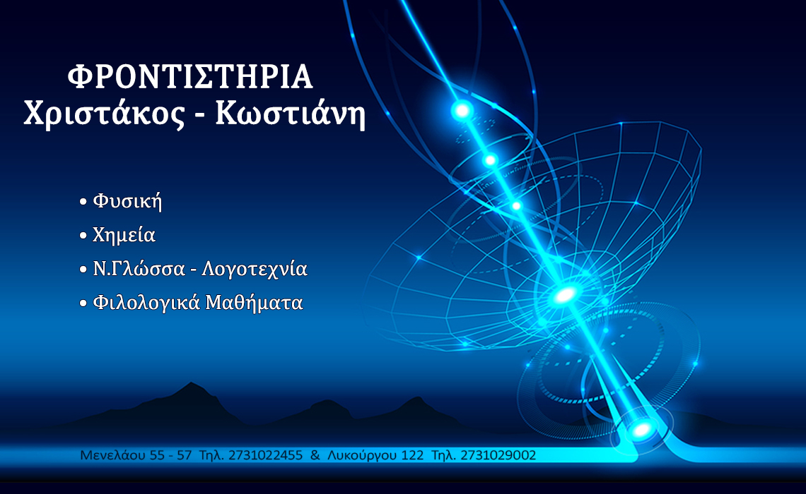 Δείτε τις βαθμολογίες των Πανελλαδικών Εξετάσεων 2023, για τα ...