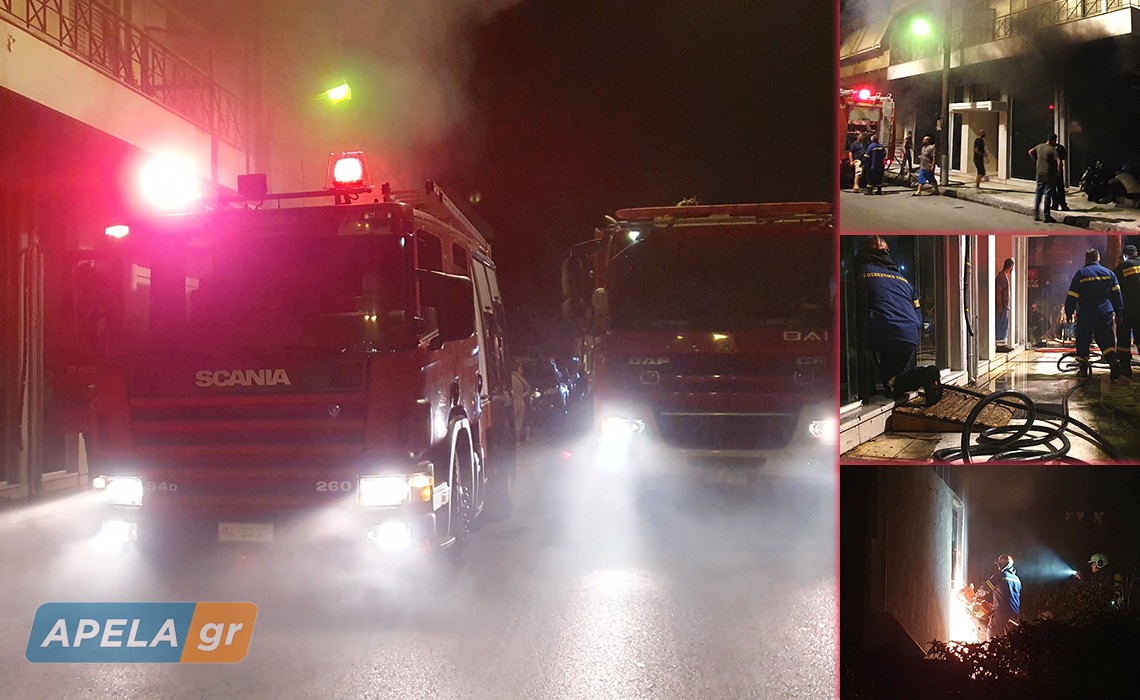 Δύσκολη κατάσταση αντιμετώπισαν οι πυροσβέστες σε συνεργείο ...