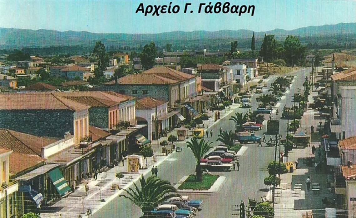 Η Μελέτη ΒΛΑΣΤΟΥ (2016) για τις παρεμβάσεις στο κέντρο της Σπάρτης ...