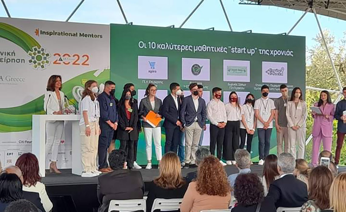 Στην 4η θέση του Πανελλήνιου Διαγωνισμού «Καλύτερη Εικονική Επιχείρηση ...