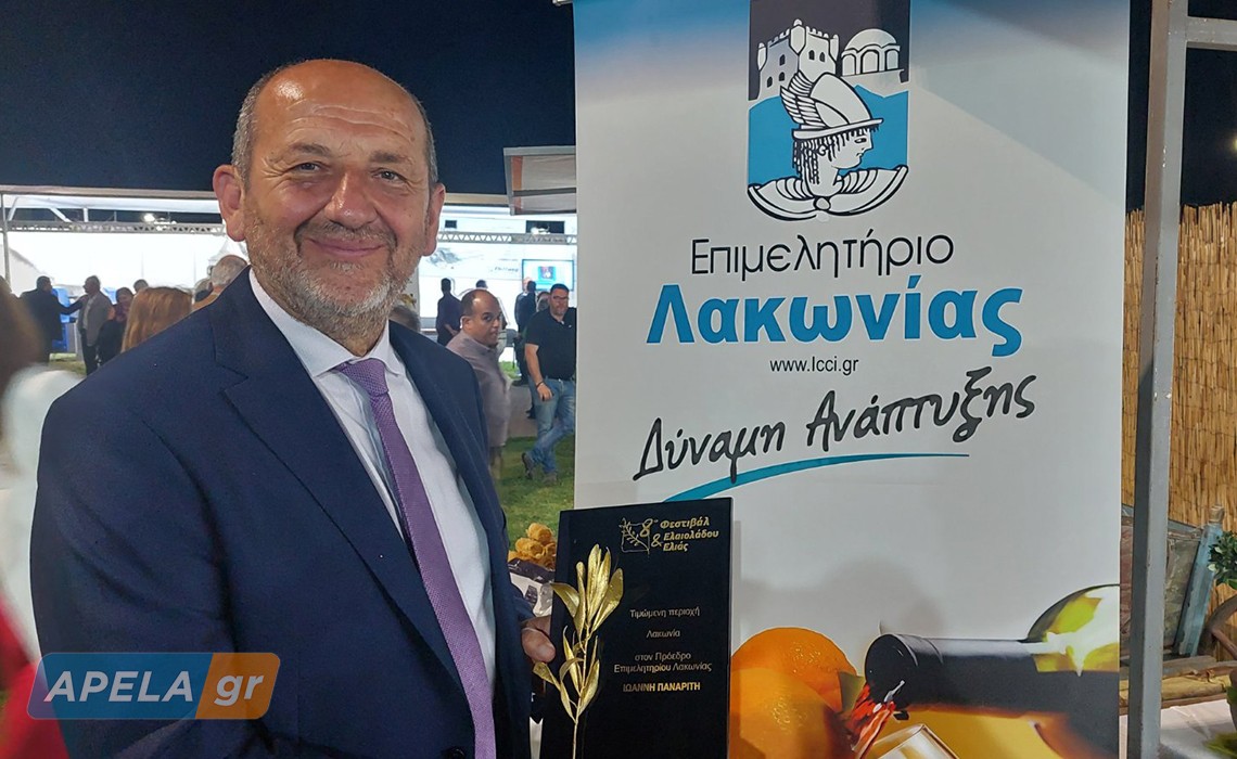 Το Επιμελητήριο στο 8ο Φεστιβάλ Ελαιολάδου και Ελίας στην Αμαλιάδα, με ...