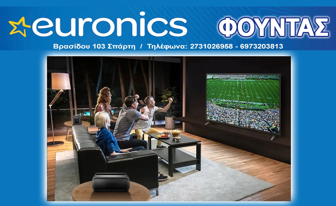 EURO και «ΦΟΥΝΤΑΣ EURONICS» πάνε μαζί με απίθανες προσφορές σε ...