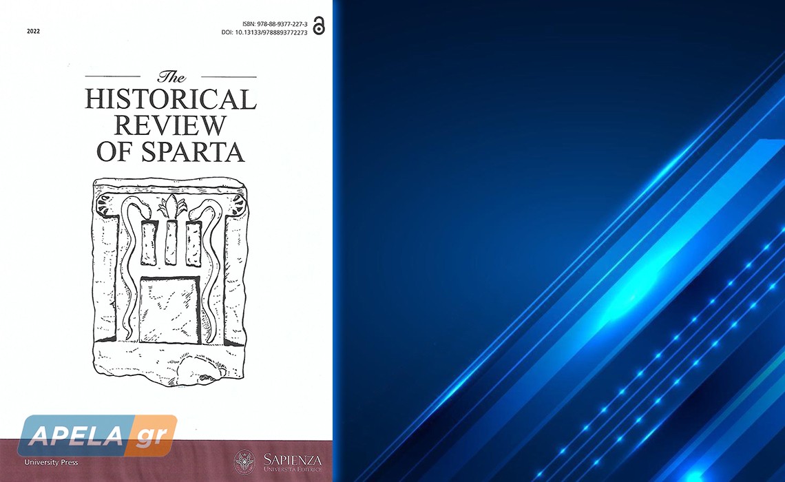 Η έκδοση του μοναδικού Διεθνούς Επιστημονικού περιοδικού για την Σπάρτη ...