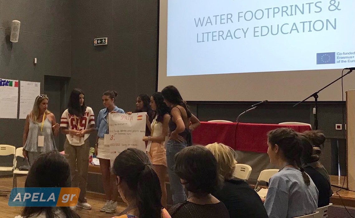 Το Ε.Κ.Φ.Ε. Λακωνίας συμμετείχε ενεργά στη διεθνική συνάντηση της ...